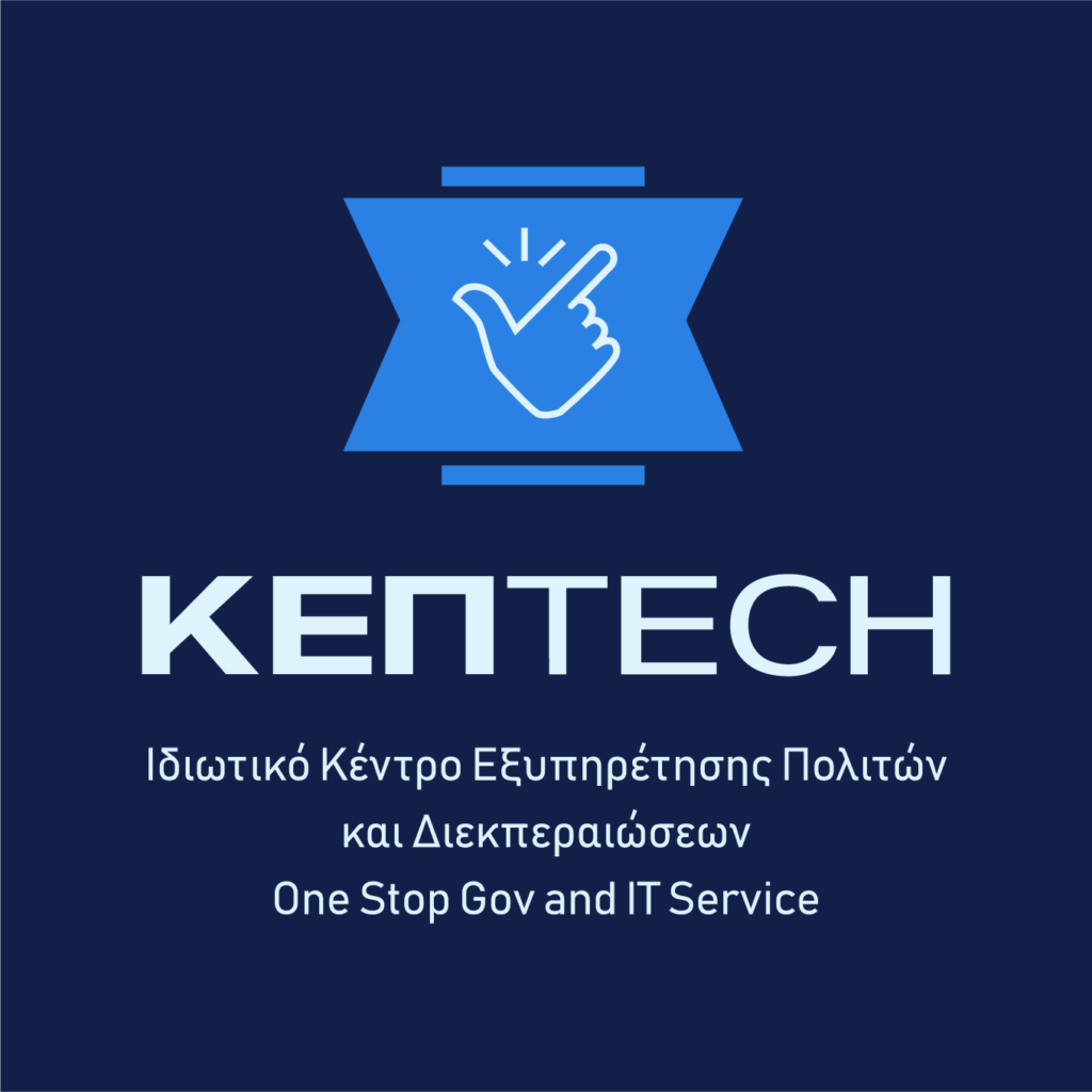 7 Λόγοι Που Η Αίτησή Σου στο gov.gr Δεν Ολοκληρώνεται – Και Τι Να ...